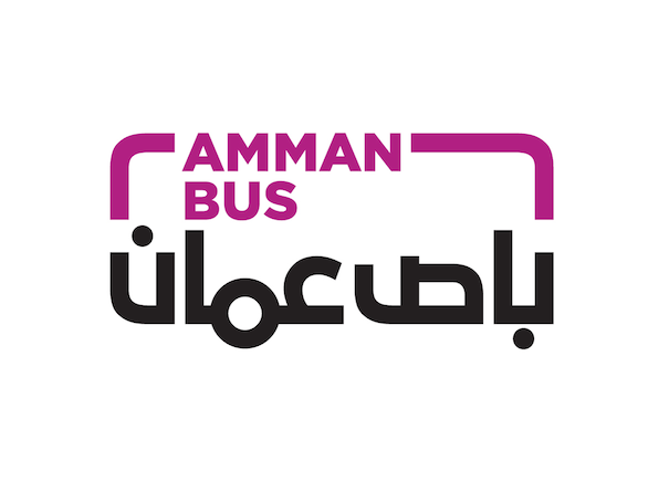 Amman vision for transportation | Help Desk